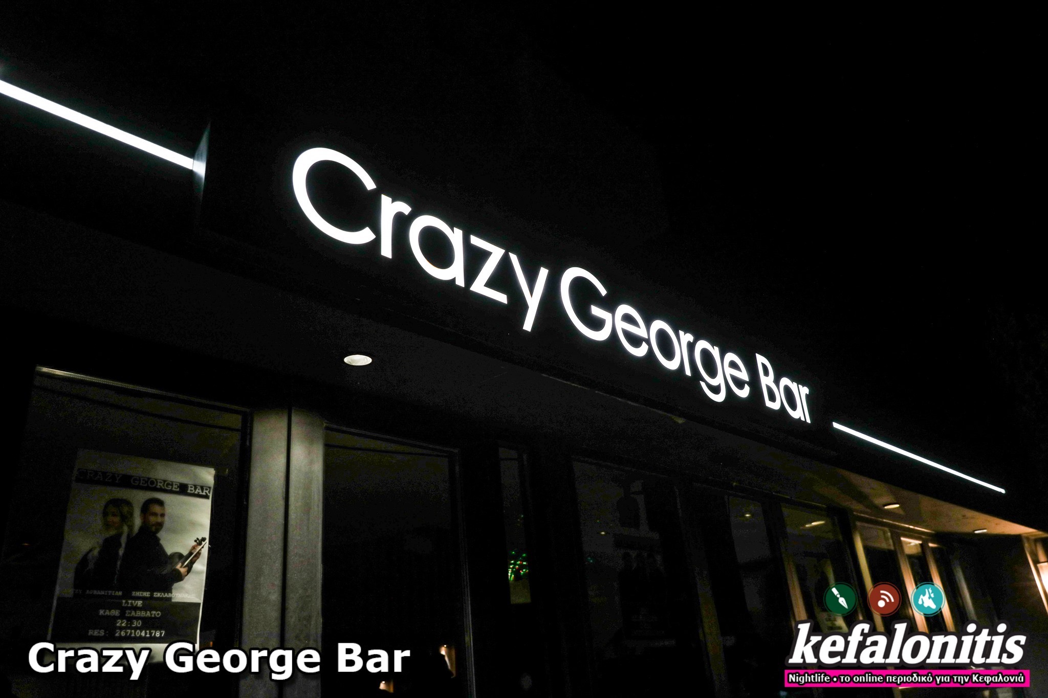 Crazy George Bar - KATERINA STUDIOS KEFALONIA SVORONATAKATERINA STUDIOS ...